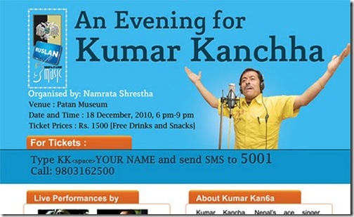 Nepal & NepaliKumar Kancha couldn’t be saved – can’t artists be insured?