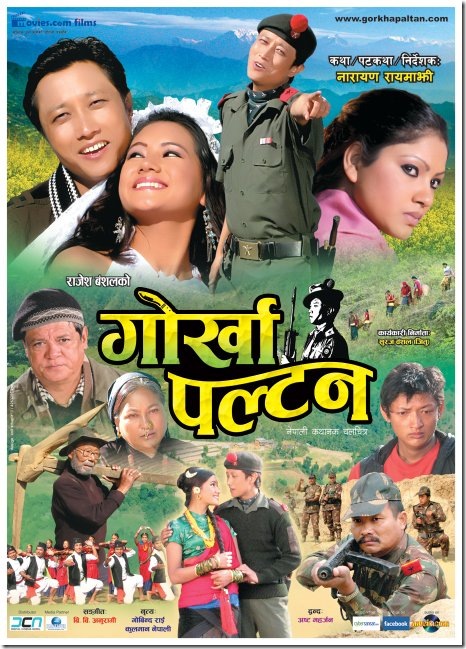 Success story of Gorkha Paltan – Nepali Movies, films