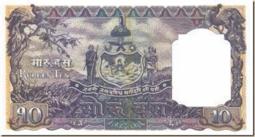 First paper money of Nepal (Rs. 5, 10 and 100) – Nepal & Nepali
