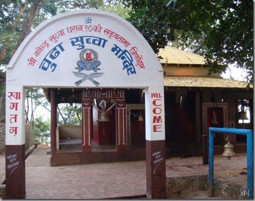 Budha Subba Temple – Dharan, Bijayapur – Nepal & Nepali