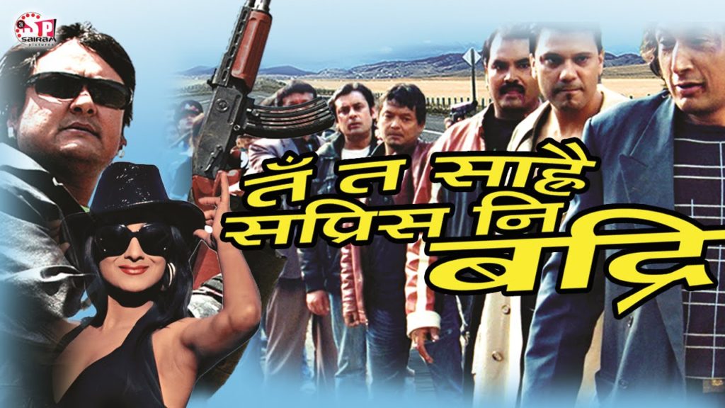 Nepal & NepaliNepali movie – Taa Ta Sarai Saprish Ni Badri