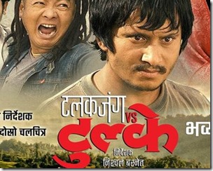 Editors Choice Nepali Movies – Nepali Movies, films