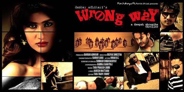 Nepal & NepaliNepali Movie – Wrong Way