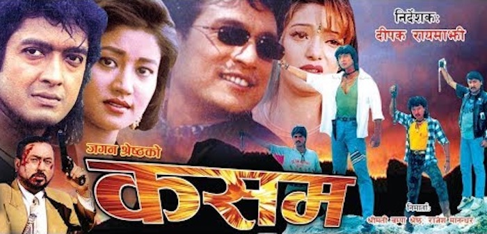 Nepali Movie – Kasam – Nepal & Nepali