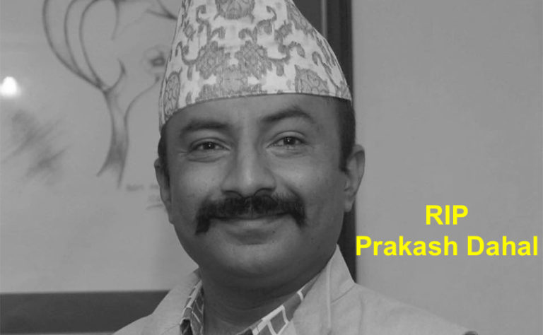 Prakash Dahal – Nepal & Nepali